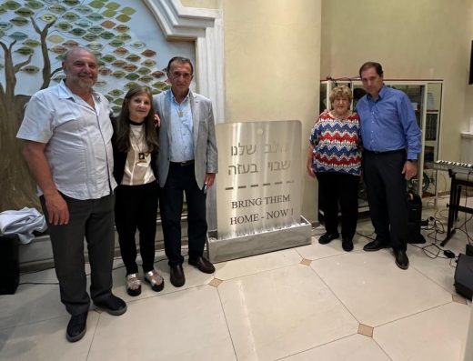 La Comunidad Beit Israel inauguró una placa en homenaje a las víctimas ...