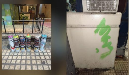 La Policía de la Ciudad demoró a un hombre que hacía pintadas en el ...